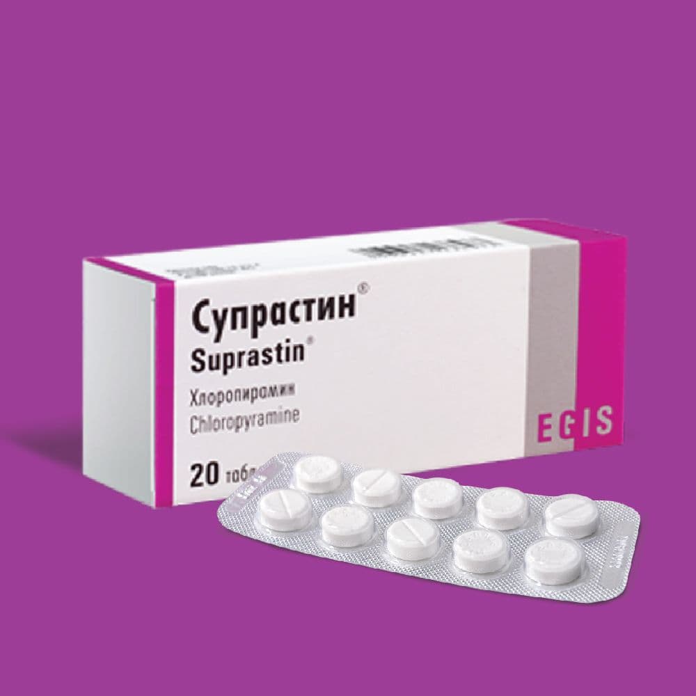 SUPRASTIN | Home Page